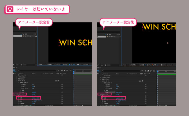 Aftereffect（AE）講座｜テキストアニメーションを極める！基礎編 | お役立ち情報 | Winスクール パソコン教室・パソコンスクール